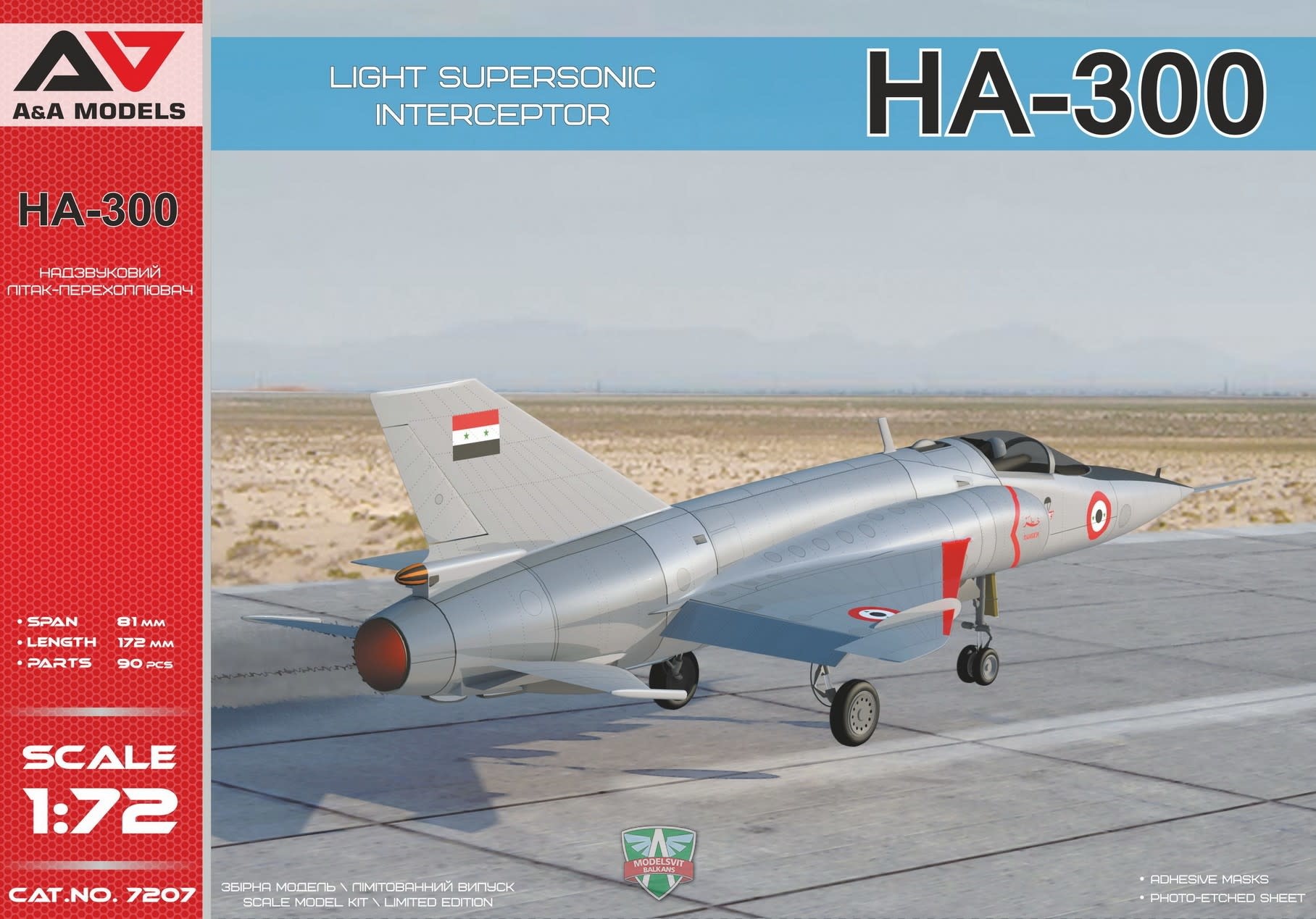 A&A Helwan HA-300 Light Supersonic Interceptor 1:72 - avworld.ca