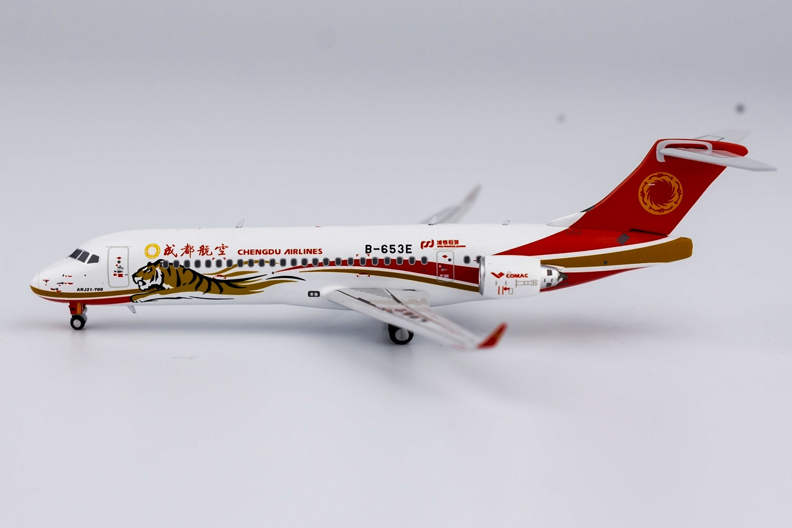 ARJ21-700 Chengdu Airlines tiger livery B-653E 1:400 - avworld.ca