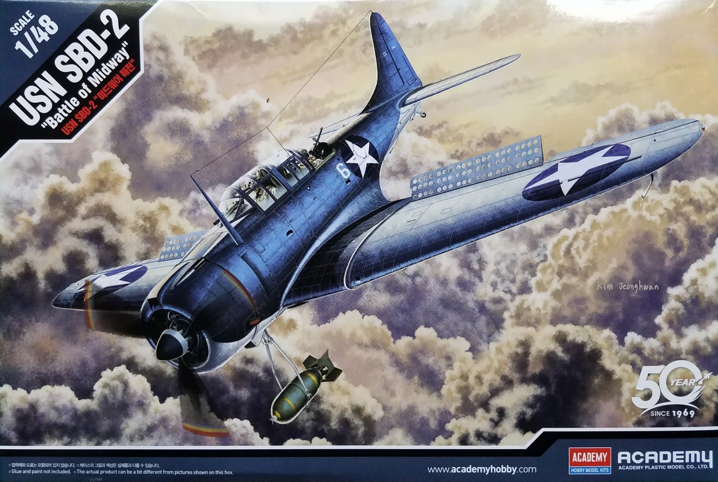 SBD-2 Dauntless 'Battle of Midway' 1:48 (Ex Accurate Miniatures ...