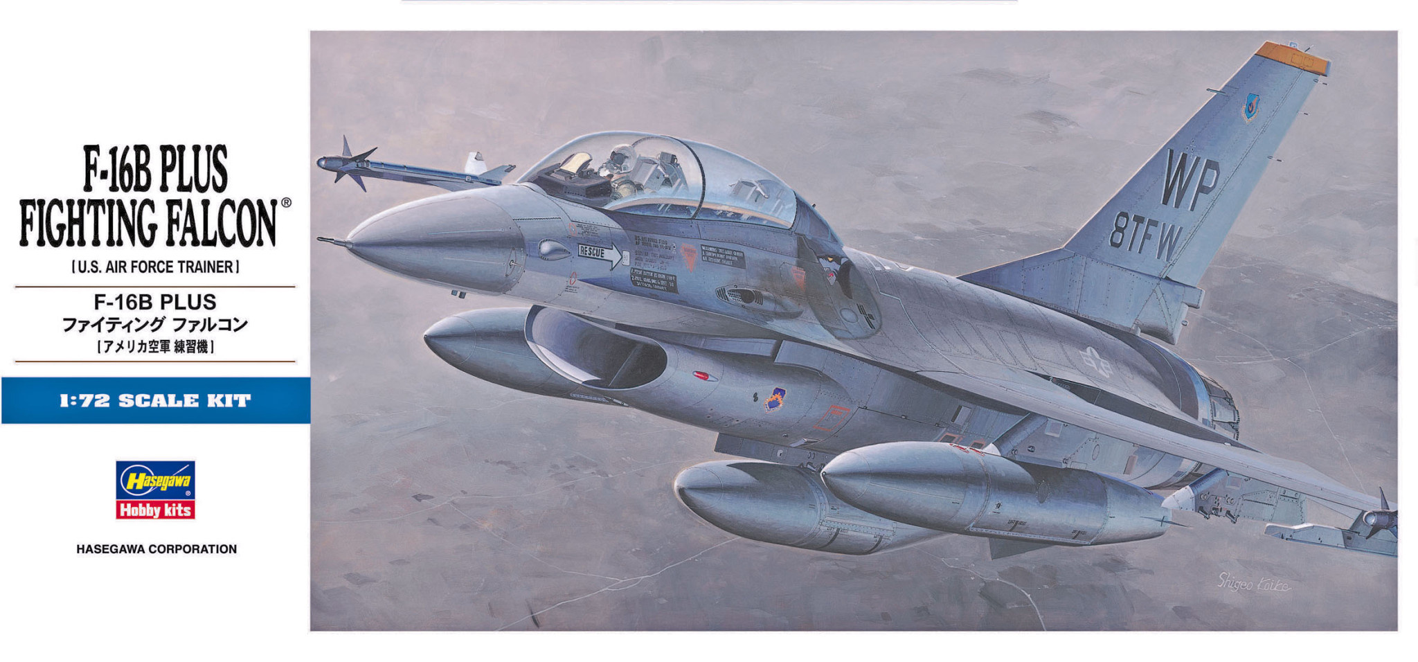 F16B Plus Fighting Falcon 1:72 [D14] - avworld.ca