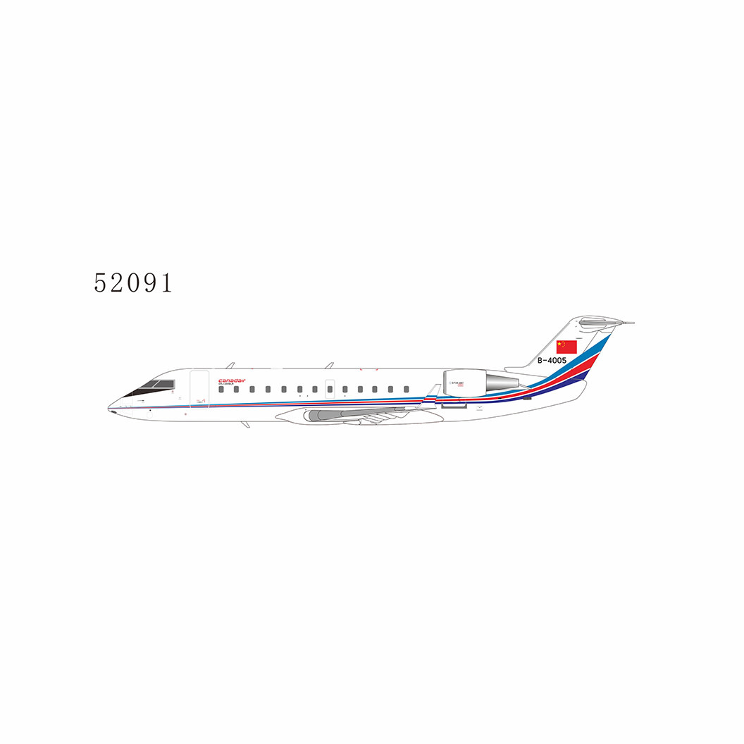 CRJ200LR PLAAF PLA Air Force new tail small flag B-4005 1:200 +pre ...