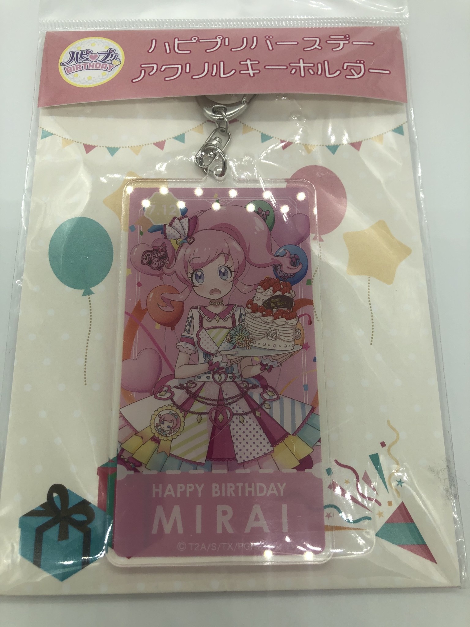 Mirai Momoyama Kiratto Prichan Birthday Large Keychain - Collectors ...