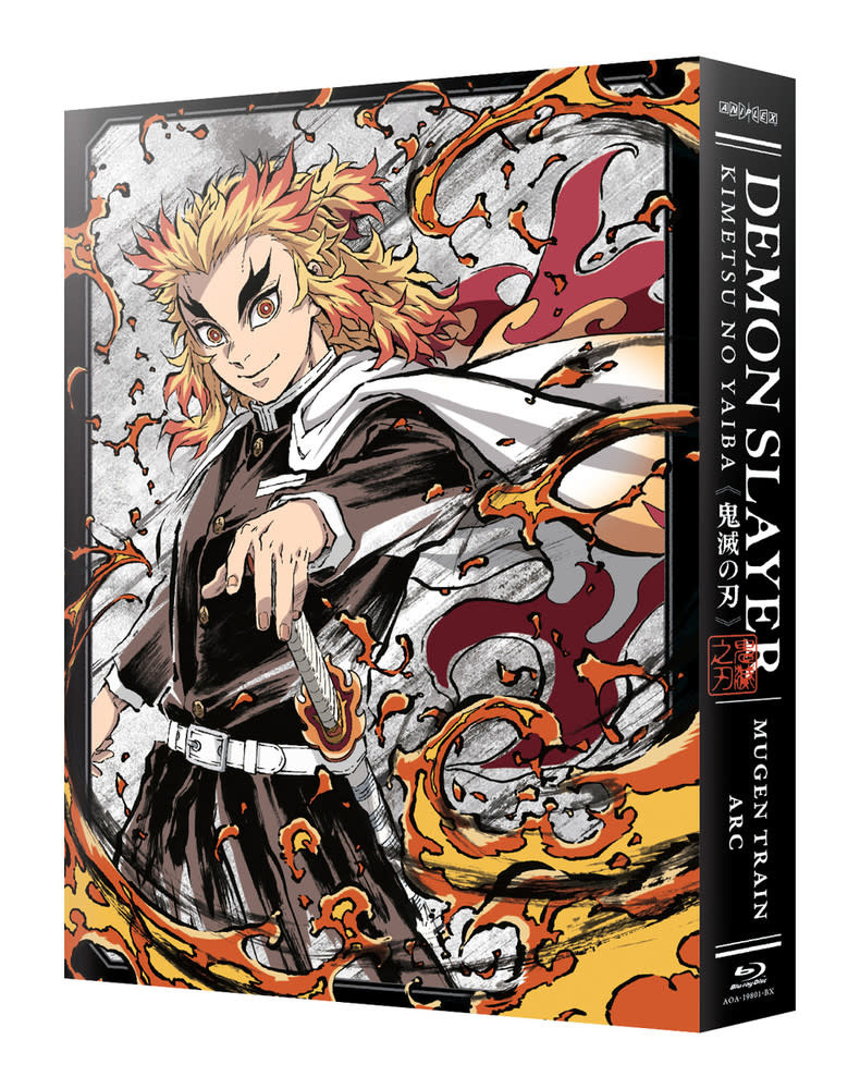 Demon Slayer Kimetsu no Yaiba Mugen Train Arc Limited Edition Blu-ray ...