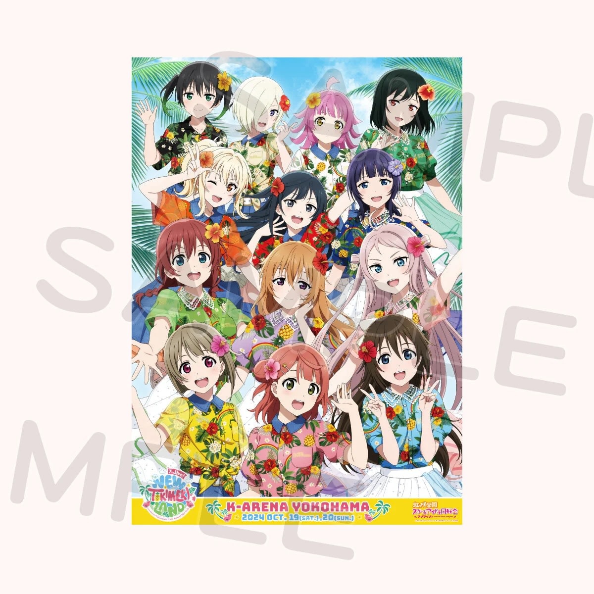 Love Live! Nijigasaki HS Idol Club 7th Live! New Tokimeki Land B2 ...