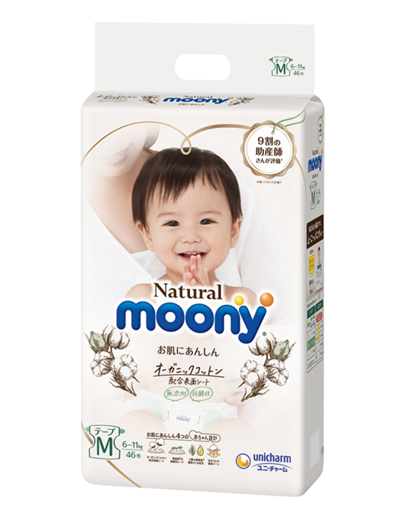 MOONY MOONY NATURAL BABY DIAPER M - baby enRoute