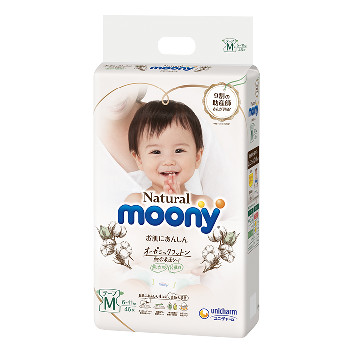 MOONY MOONY NATURAL BABY DIAPER M - baby enRoute