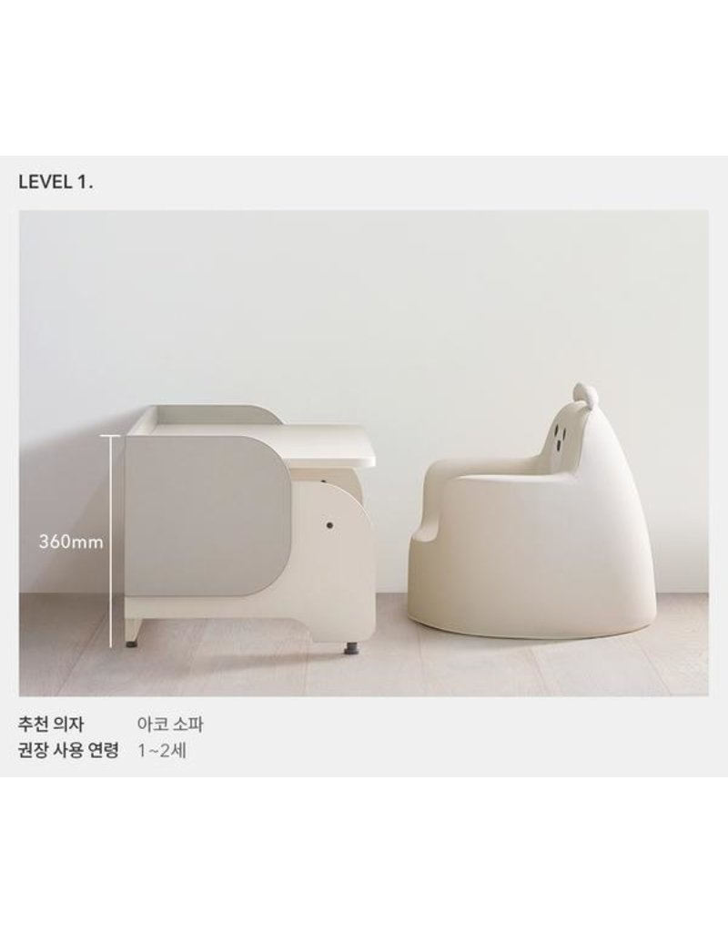 ILOOM EDDI KIDS ELEPHANT DESK 800W - baby enRoute