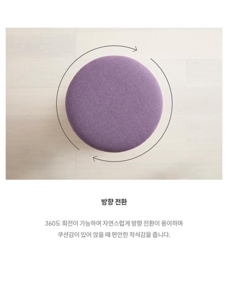 ILOOM FUNGUS CHAIR - baby enRoute