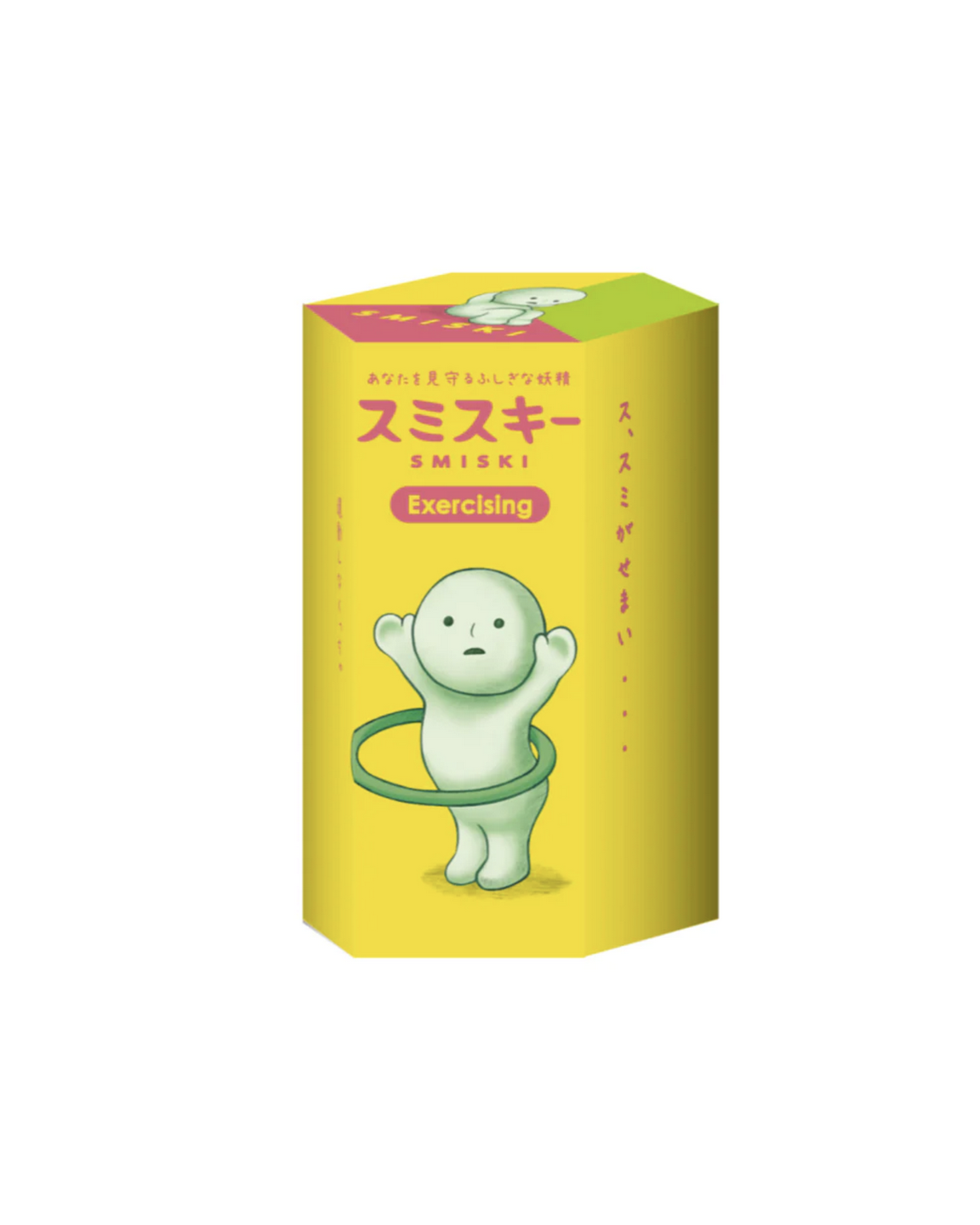 Smiski Exercising Blind Box - Home