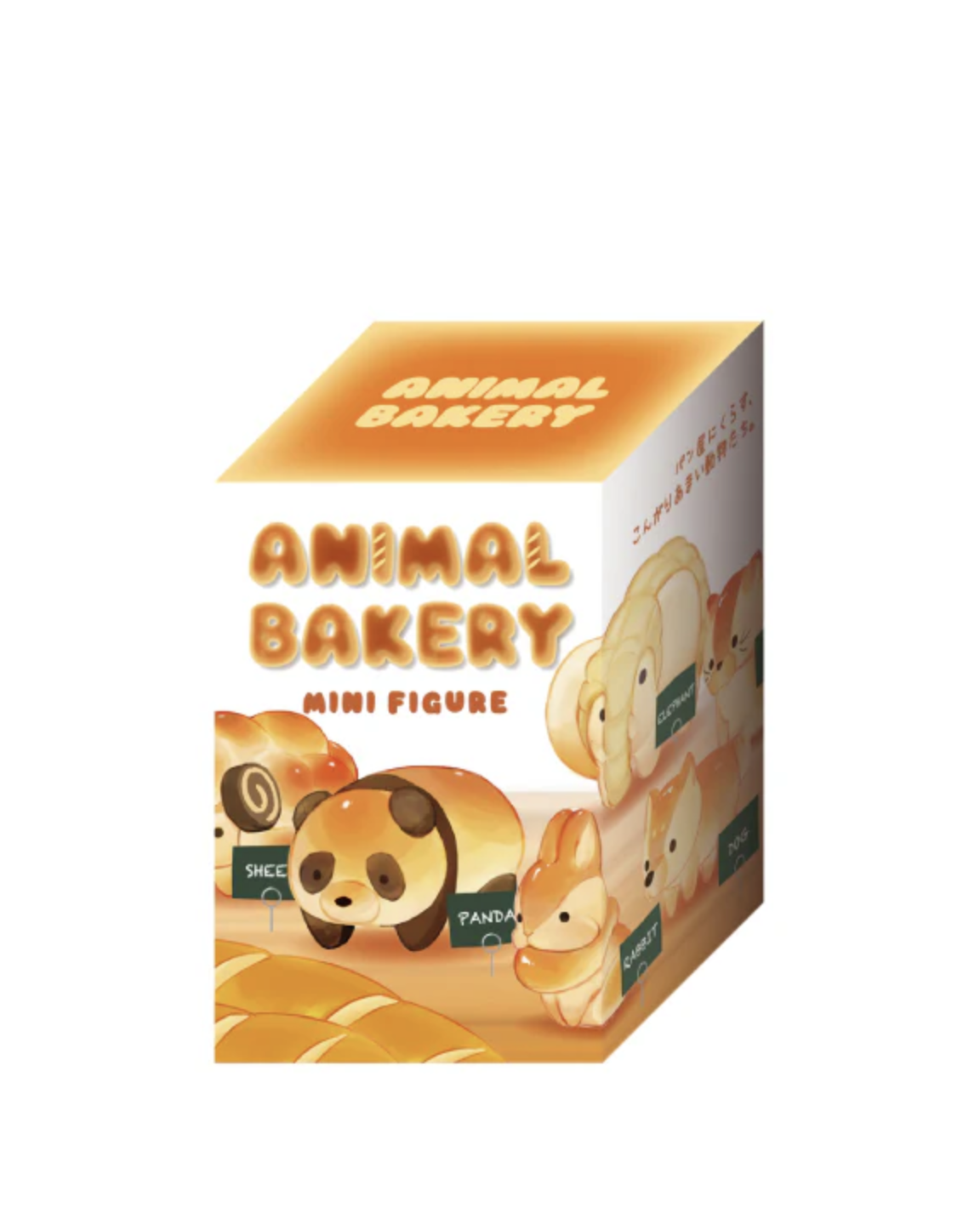 Animal Bakery Mini Figure Blind Box - Home