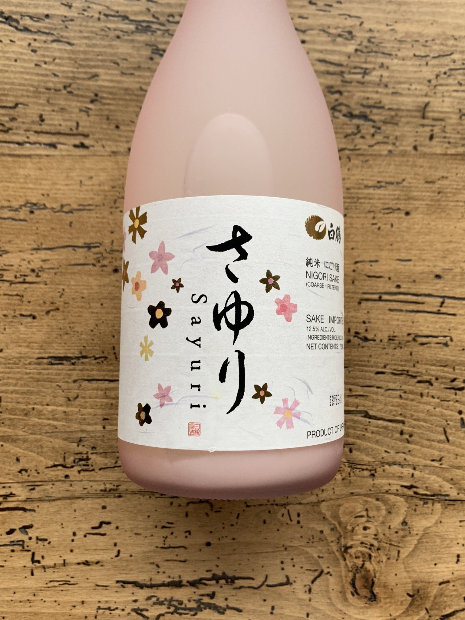 Nigori Sake