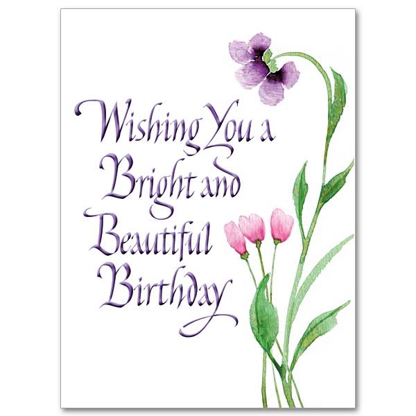 The Printery House Wishing You a Bright and Beautiful Birthday Card ...