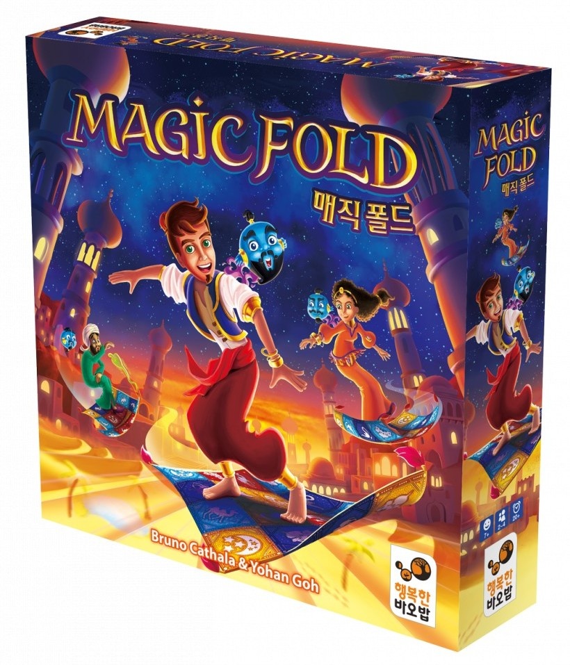 Magic Fold - Boutique Courajeux