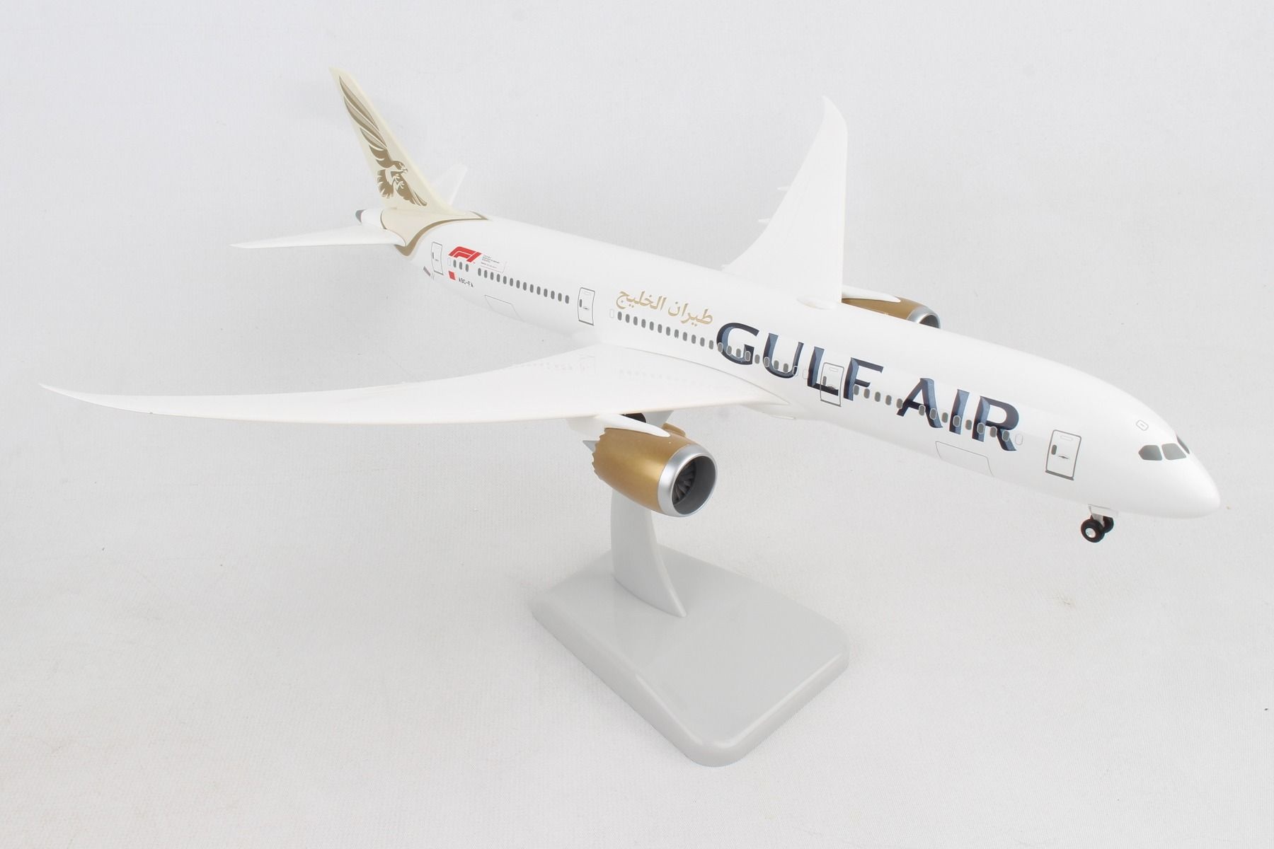 Hogan Gulf Air 787-9 1/200 W/Gear & Radome - Who's Who in the Zoo