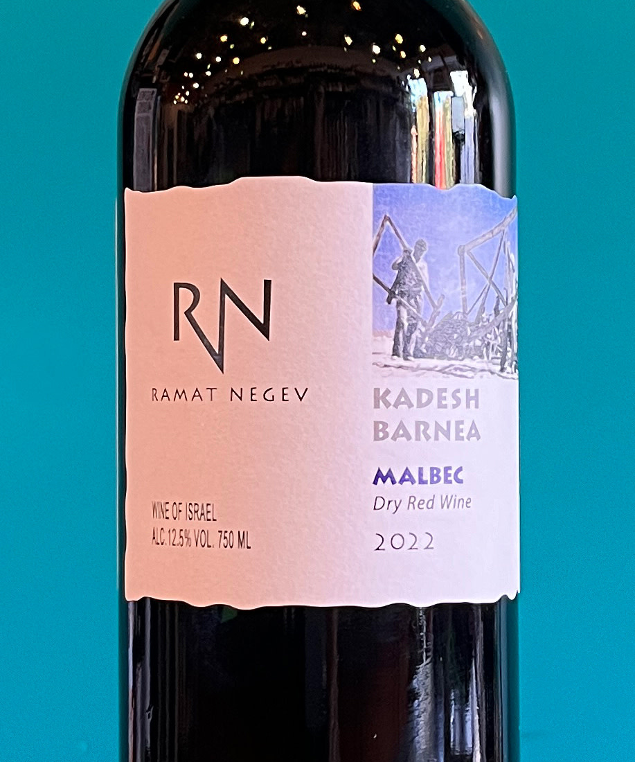 Ramat Negev Malbec Kadesh Barnea 2022 - D.Vino