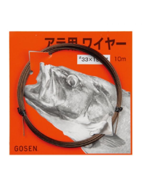 Gosen fishing line Gosen Arayou wire 33x19 strand 10m 167kg 1.25mm ...