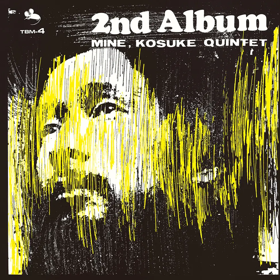 Mine Quintet, Kohsuke: 2nd Album LP - Listen Records