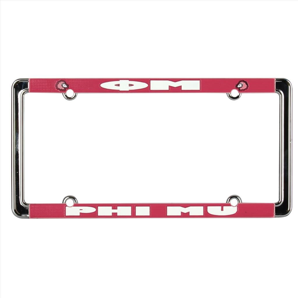 License Plate Frame - The Old School