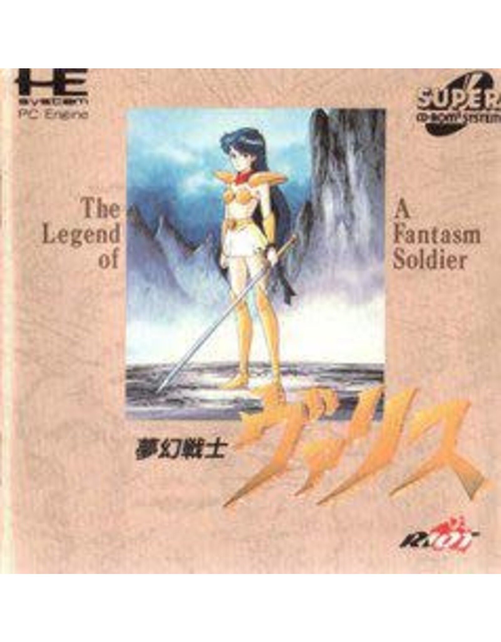 PC Engine Duo Mugen Senshi Valis - The Legend of a Fantasm Soldier ...
