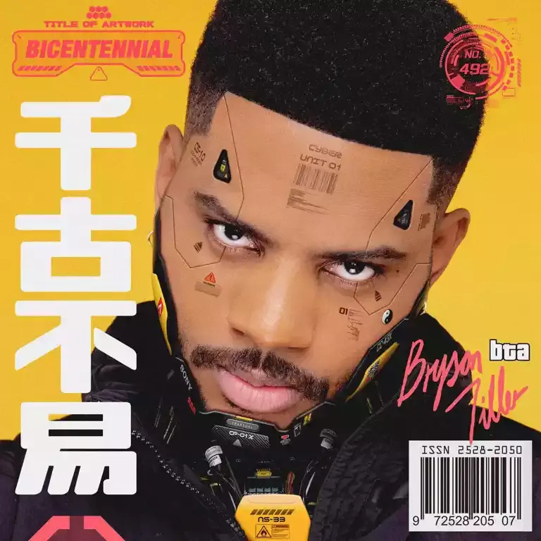 Bryson Tiller: Bryson Tiller [TrapSoul/RCA Records] - Kops Records