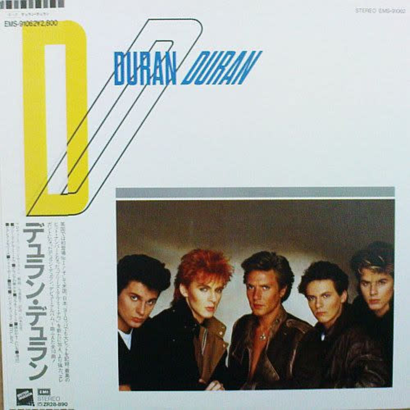 [Japanese Vintage] Duran Duran: self-titled (w/ OBI & Insert) [JAPANESE ...