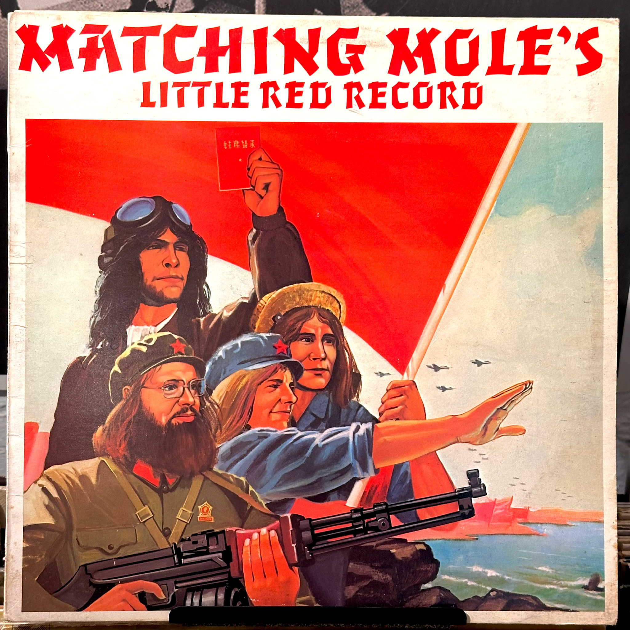 Matching Mole: Matching Mole's Little Red Record ( 1972, UK, VG+) [CBS ...