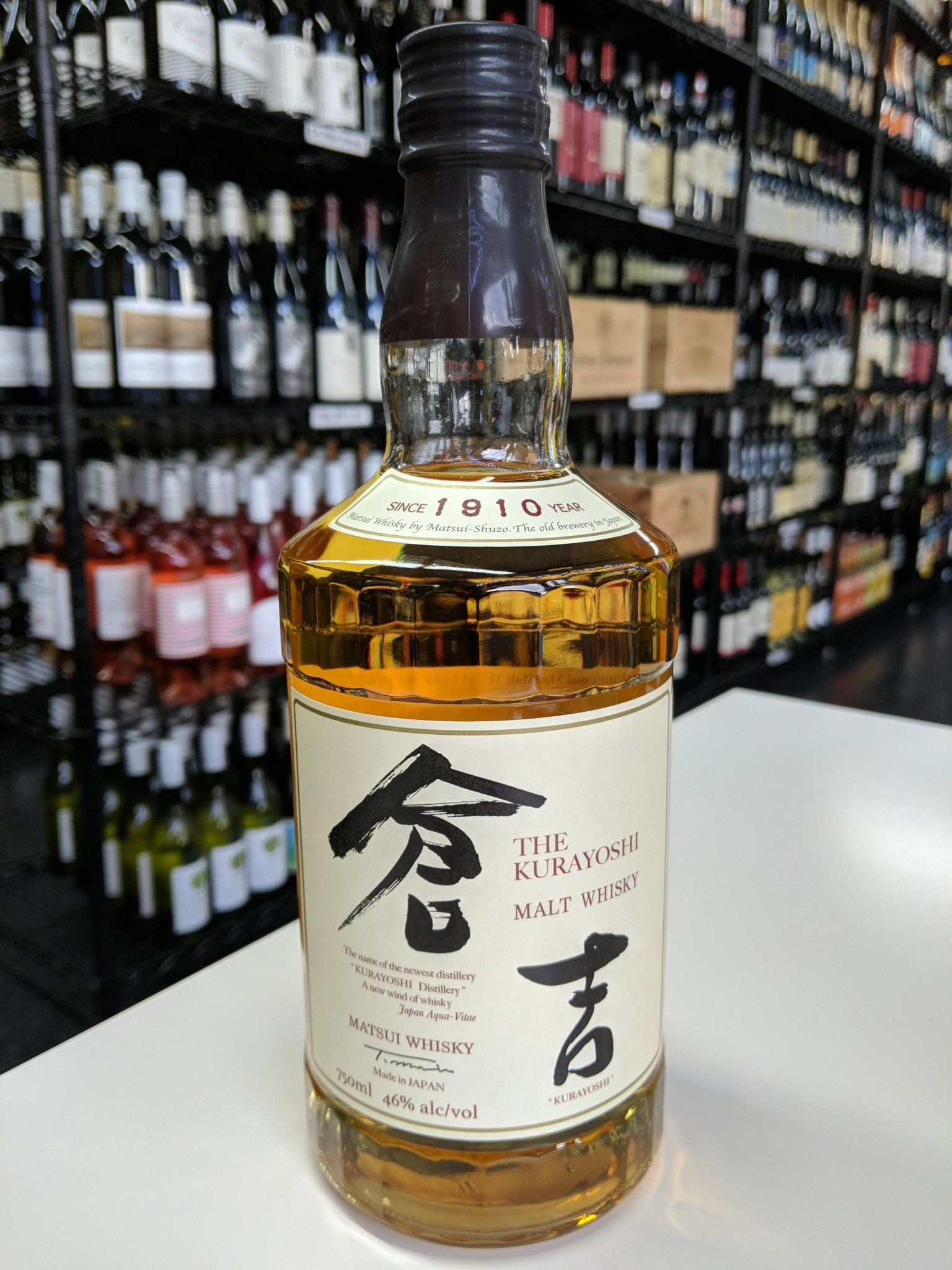 Matsui Whisky - Divino
