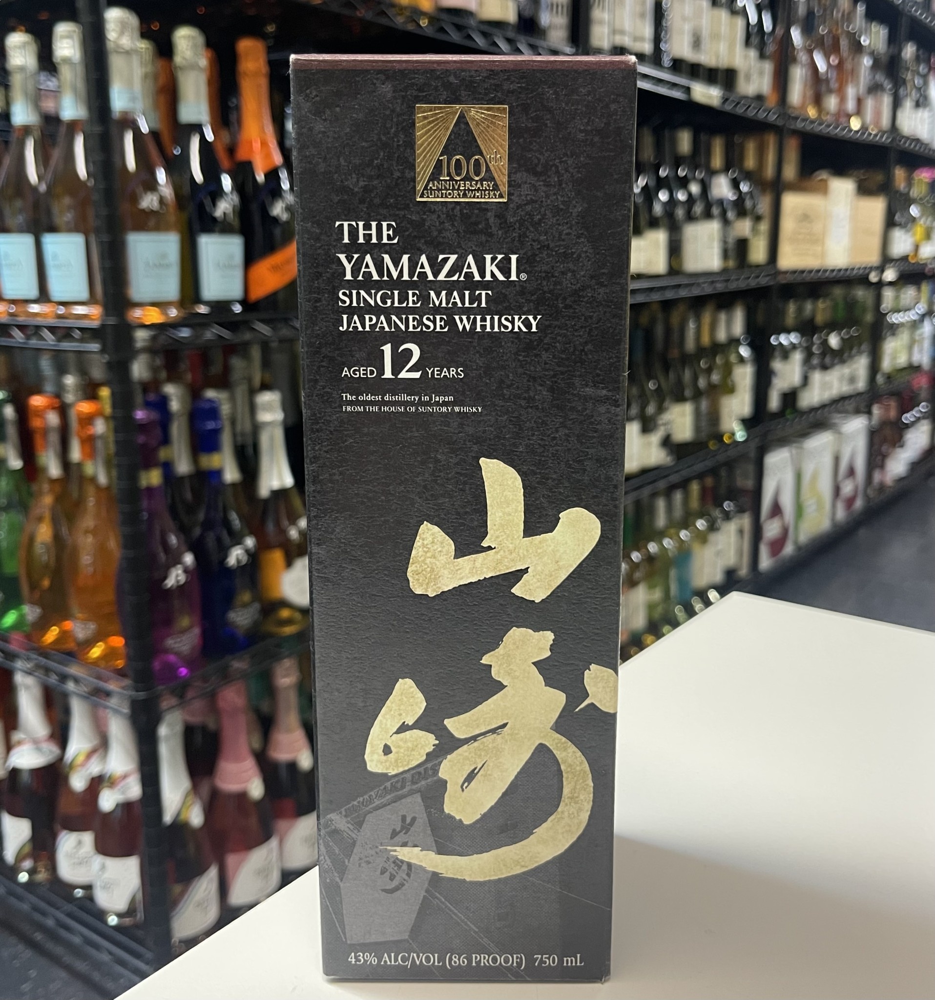 The Yamazaki 12 Single Malt 100 Anniversary Japanese Whisky 750ml - Divino