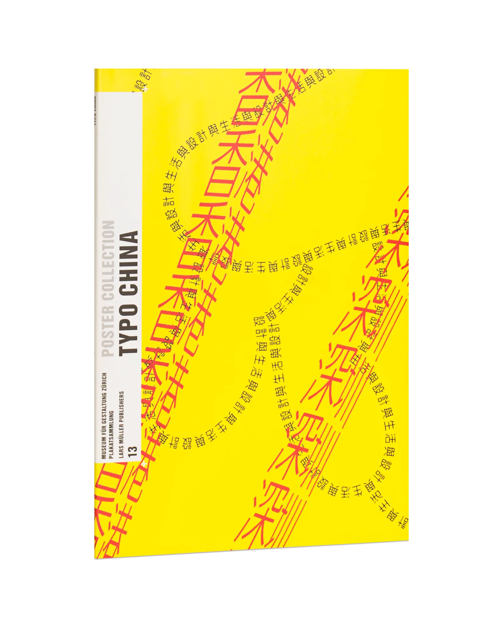 Typo China, Poster Collection 13 - Poster House Shop