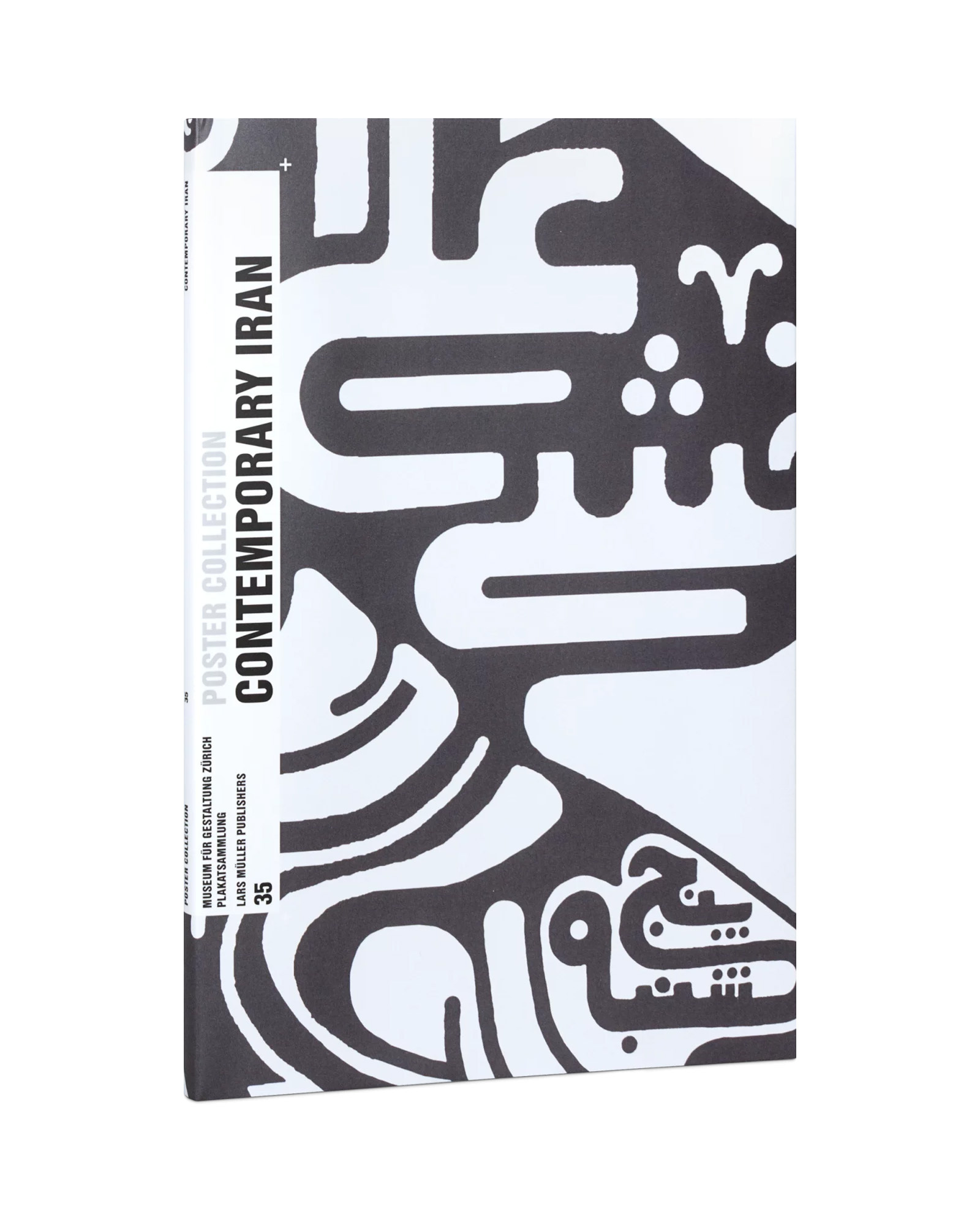 Contemporary Iran: Poster Collection 35 - Poster House Shop
