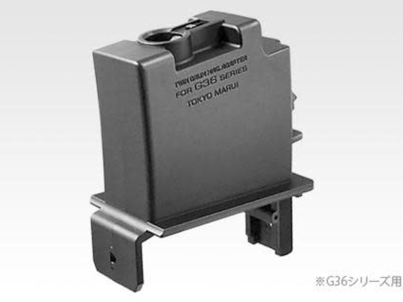 Tokyo Marui Tokyo Marui Twin Drum Magazine Adapter, G36 - Airsoft Extreme