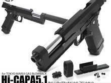 Nine Ball - Airsoft Extreme