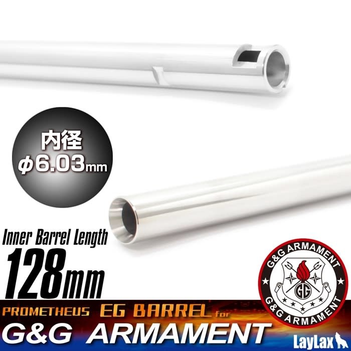 Prometheus / G&G 6.03mm EG Steel Inner Barrel - Airsoft Extreme