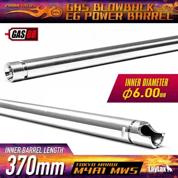 Prometheus Power Barrel 6.00mm GBB Inner Barrel 370mm for Tokyo Marui ...