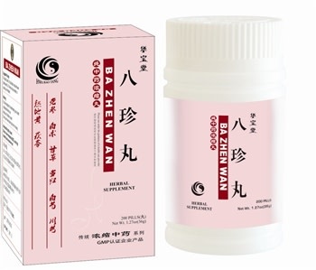 Ba Zhen Wan- Energy and Blood Tonic Pills- 200ct - ABC Natural Supply