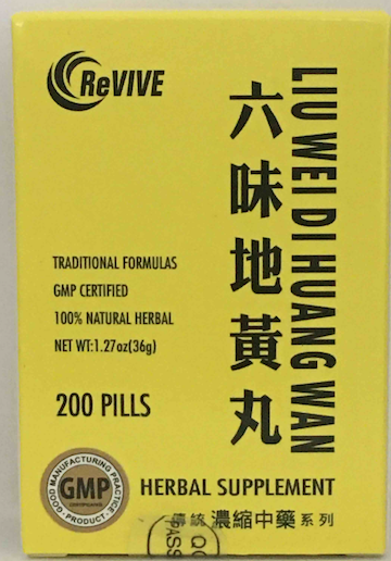 Liu Wei Di Huang Wan - ABC Natural Supply