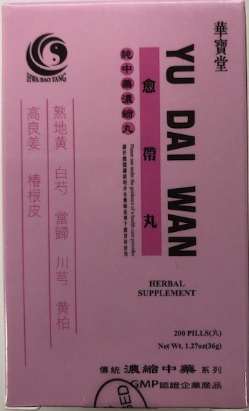 Yu Dai Wan - ABC Natural Supply
