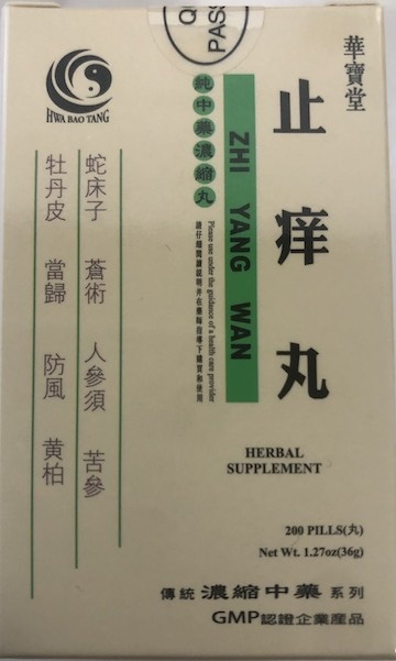 Zhi Yang Wan - Itch Relief - ABC Natural Supply