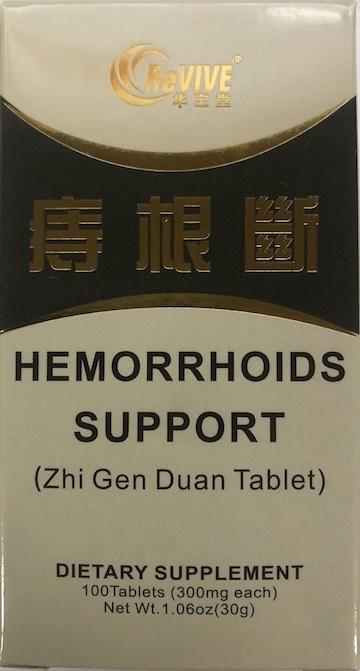 Hemorrhoids Support - Zhi Gen Duan - ABC Natural Supply