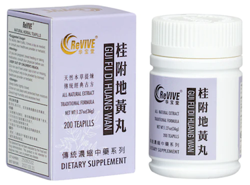 Gui Fu Di Huang Wan - ABC Natural Supply