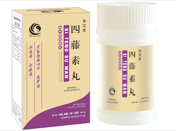 Si Teng Su Wan - ABC Natural Supply