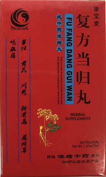 Fu Fang Dang Gui Wan - ABC Natural Supply
