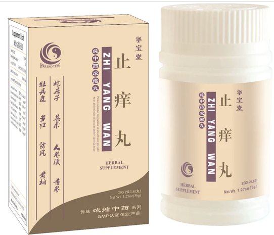 Zhi Yang Wan - Itching Relief - ABC Natural Supply