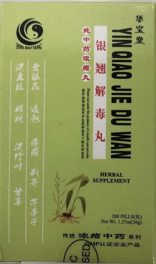 Yin Qiao Jie Du Wan - Advanced Cold Formula - ABC Natural Supply