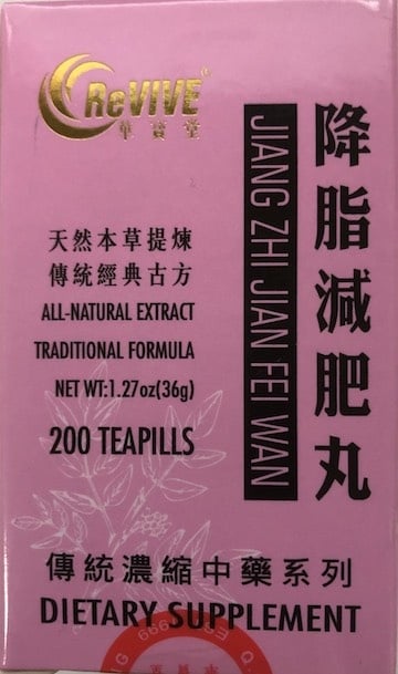 Jiang Zhi Jian Fei Wan - Keep Fit - ABC Natural Supply Jiang Zhi Jian Fei Wan - Keep Fit - ABC Natural Supply
