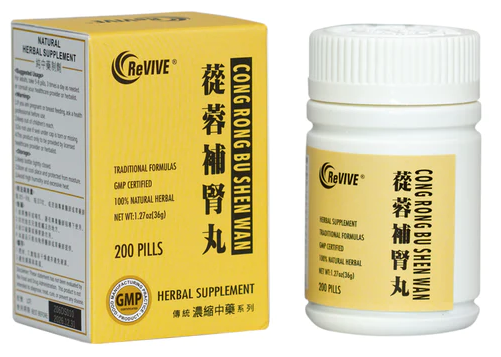 Cong Rong Bu Shen Wan - ABC Natural Supply