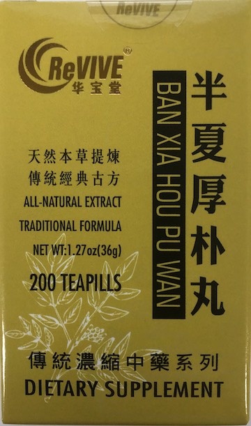 Ban Xia Hou Pu Wan - ABC Natural Supply