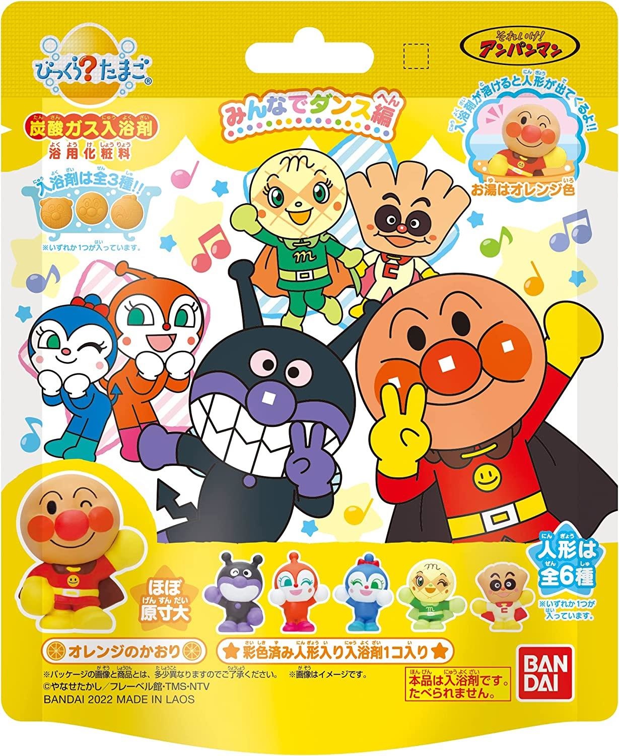 Bandai Bikkura Tamago Anpanman Bathing Ball 75g - Moda Kids