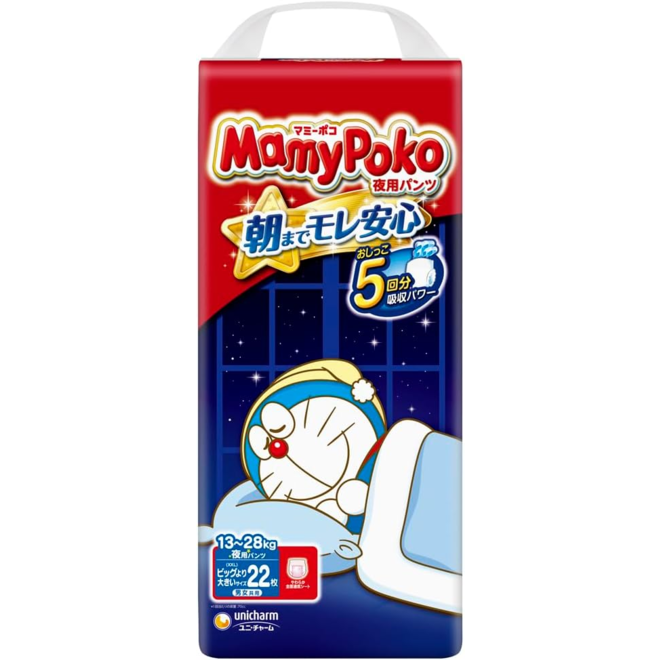 Daily Use - Moda Kids