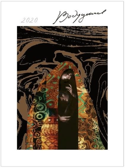 Daou Vineyards 'Bodyguard' (2020) - Vintage Wine Cellars